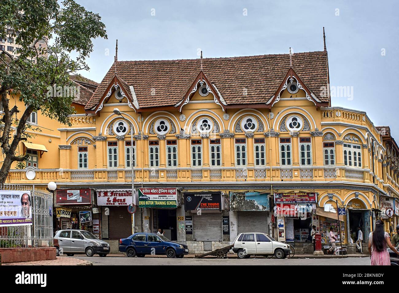 Gumanji hi-res stock photography and images - Alamy