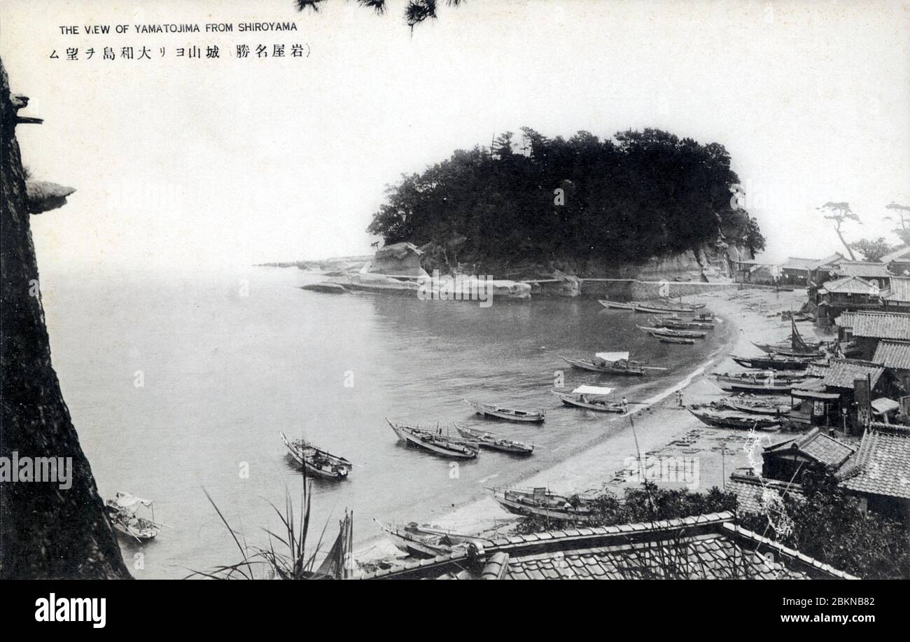 [ 1930s Japan - Japanese Fishing Village ] — Fishing boats at the ...
