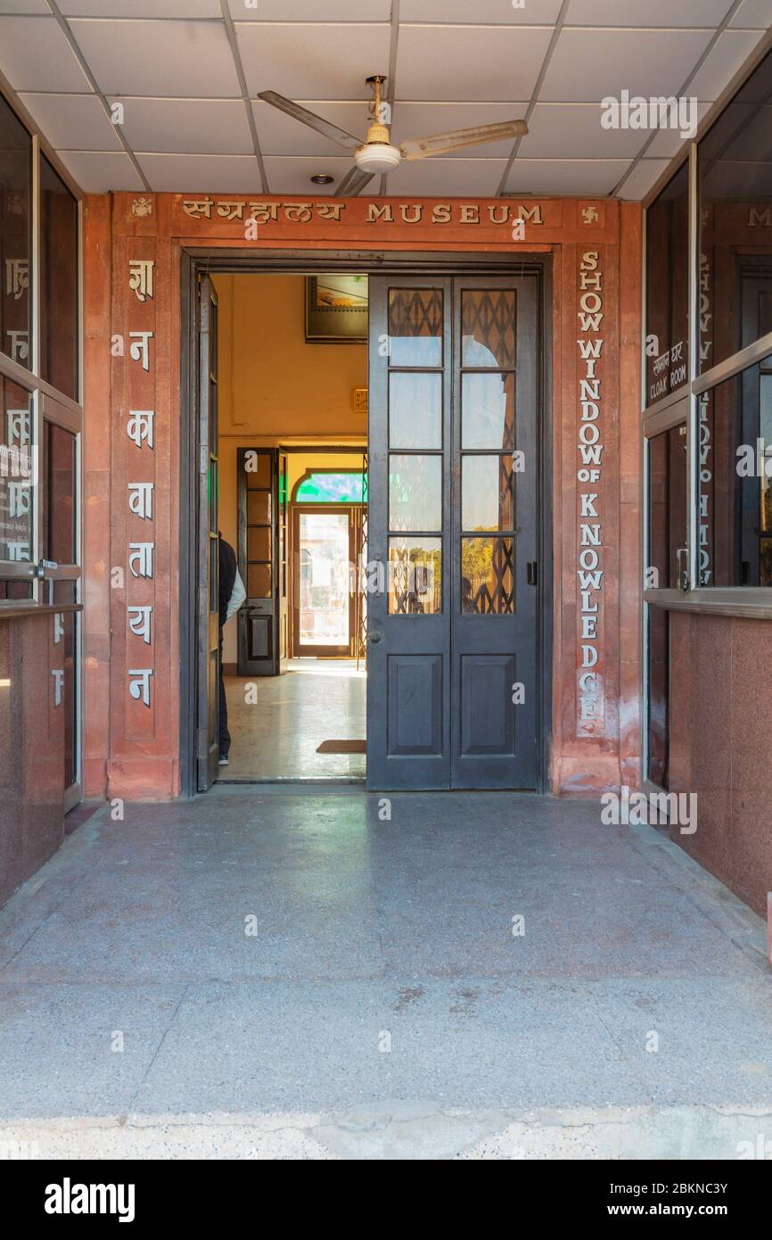 Museum, Mathura, Uttar Pradesh, India Stock Photo - Alamy