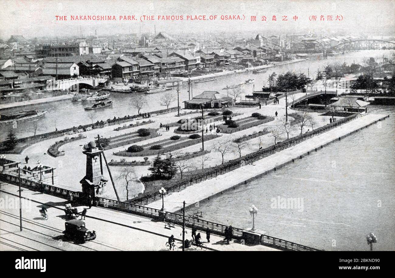 [ 1920s Japan - Nakanoshima Park, Osaka ] — Opened in 1891 (Meiji 24 ...