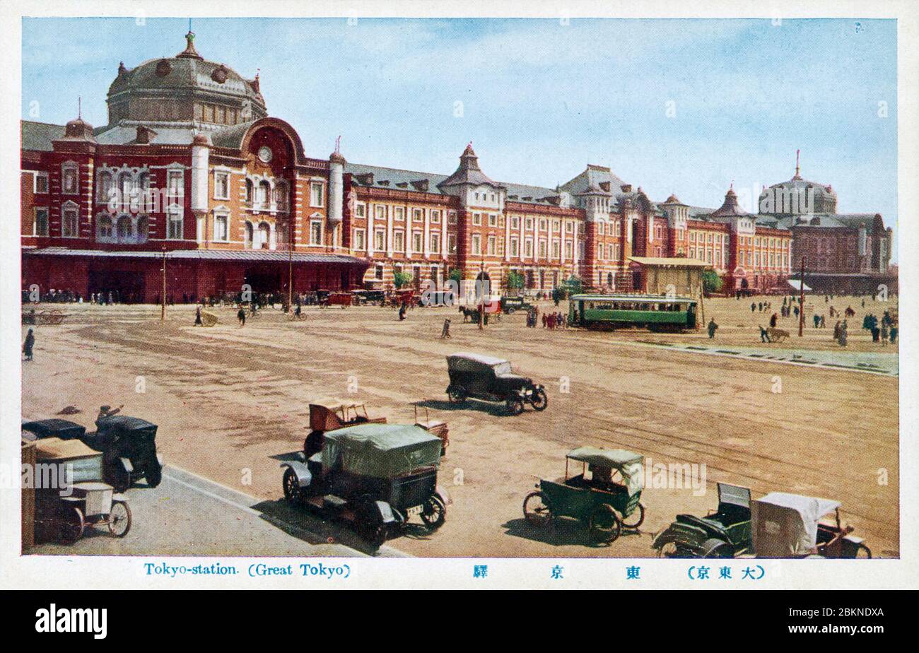 1920's japan tokyo hi-res stock photography and images - Alamy