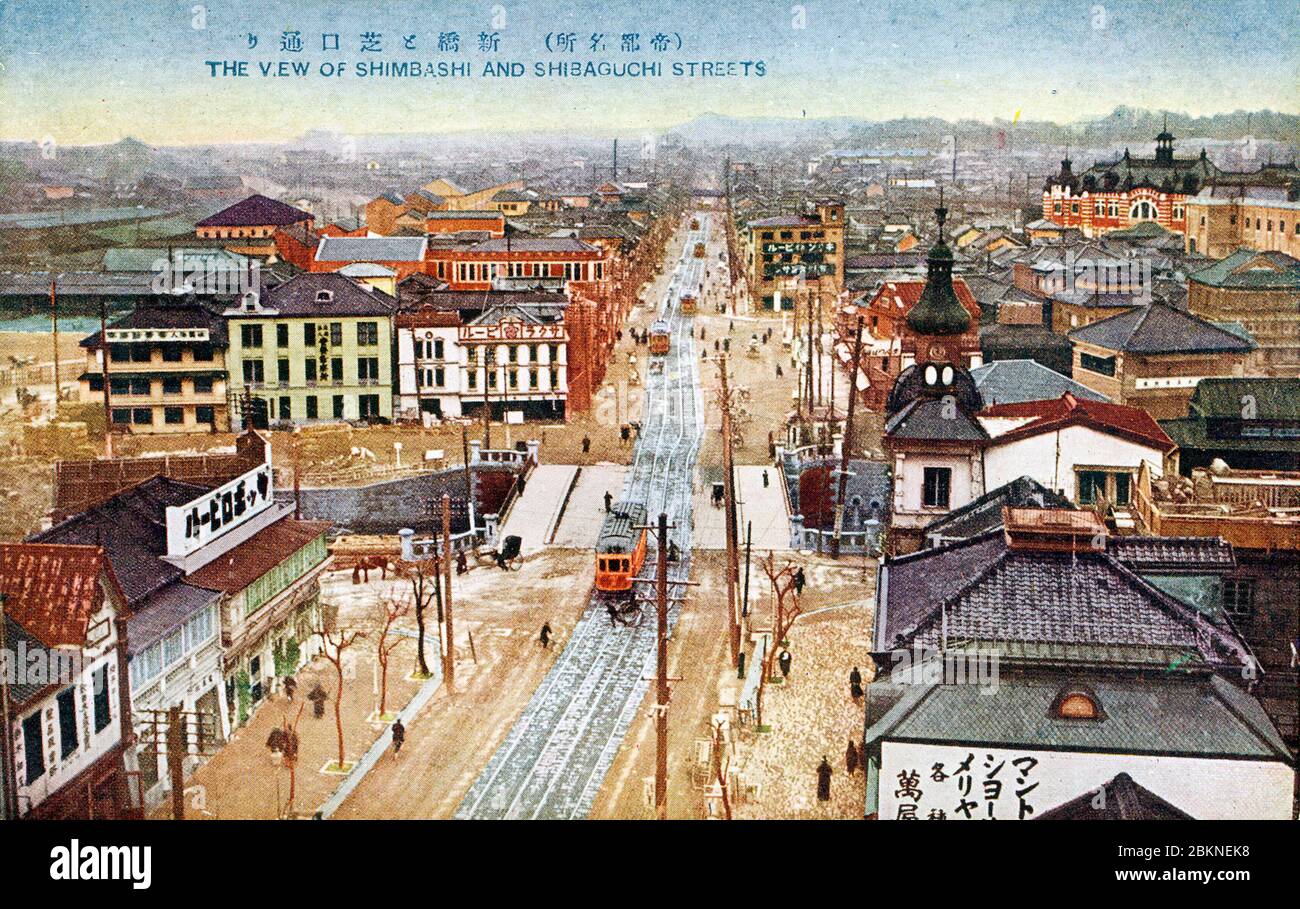 [ 1920s Japan - Shinbashi, Tokyo ] — Shinbashi Bridge as seen from ...