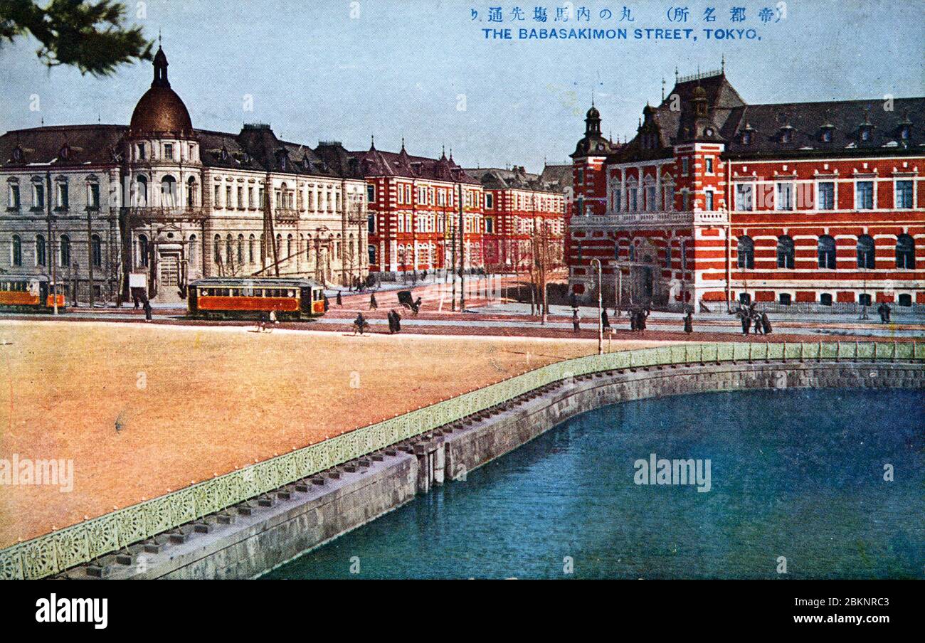 [ 1920s Japan - Marunouchi Business District, Tokyo ] — View on ...