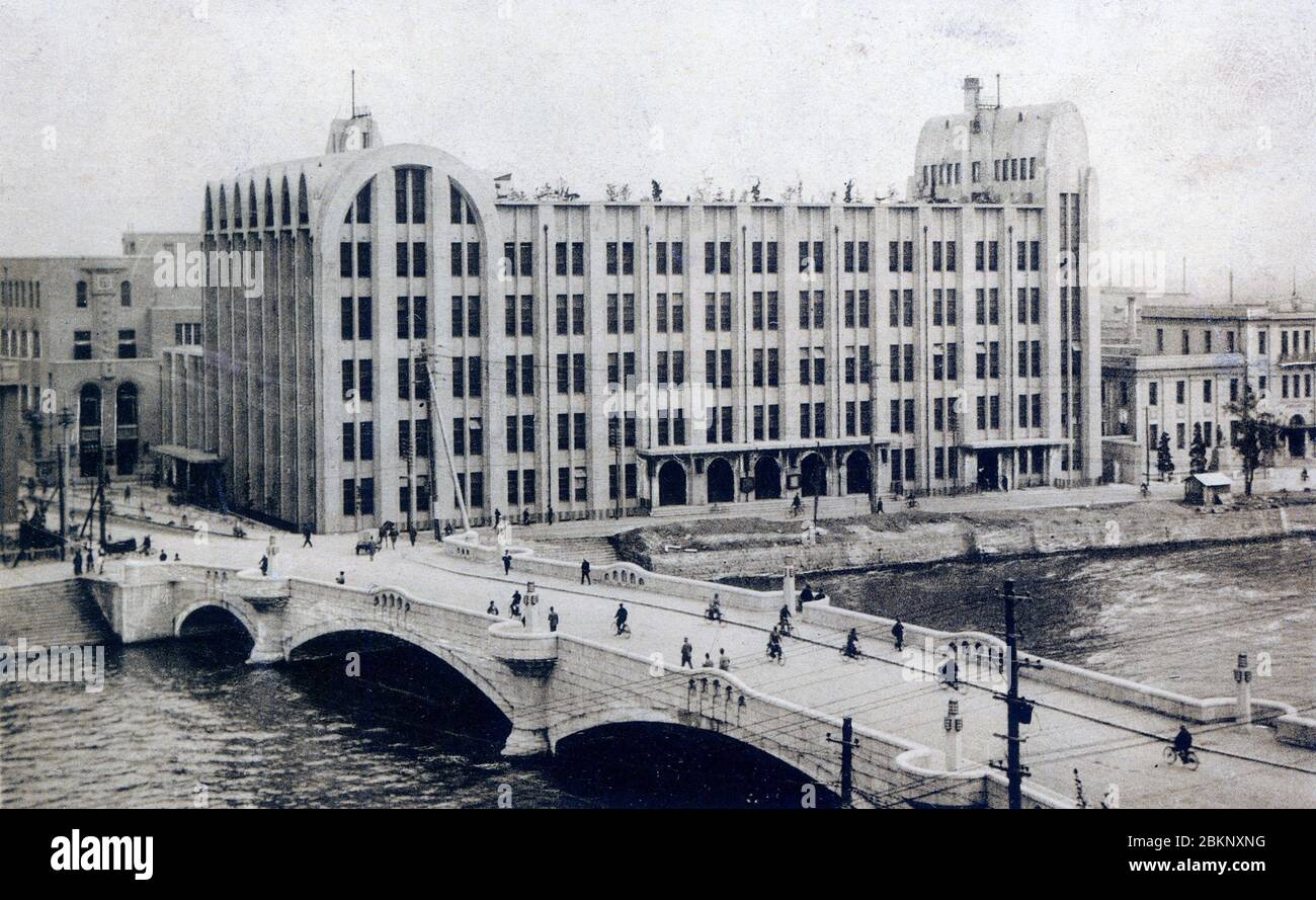 Osaka central telegraph office hi-res stock photography and images - Alamy
