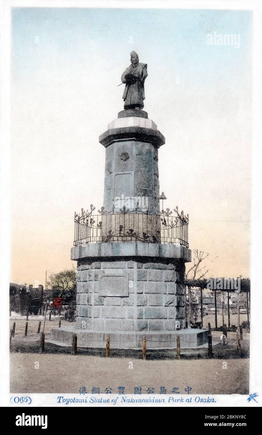 [ 1920s Japan - Toyotomi Hideyoshi Statue ] — Monument of Toyotomi ...