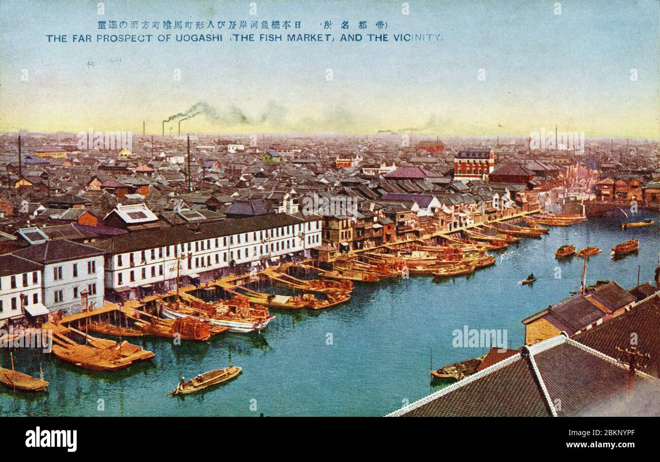 Tokugawa period 1603 1868 hi-res stock photography and images - Alamy