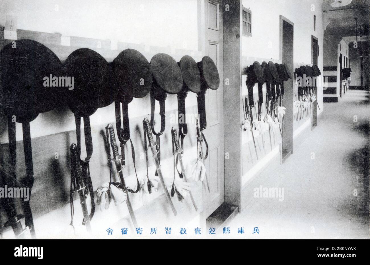 [ 1900s Japan - Japanese Police Uniform Hats and Sabers ] — Uniform ...