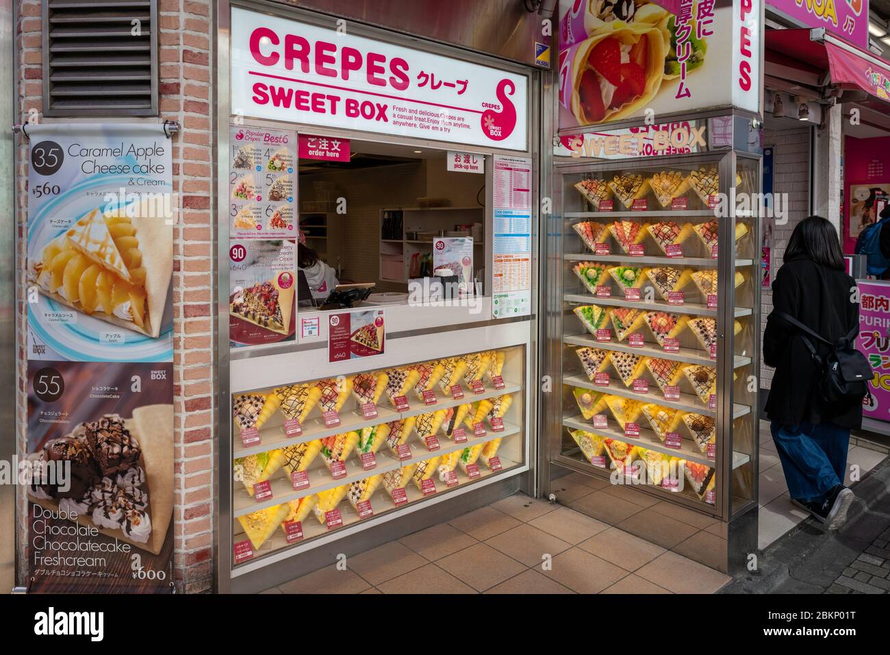 Store icon flat design hi-res stock photography and images - Alamy