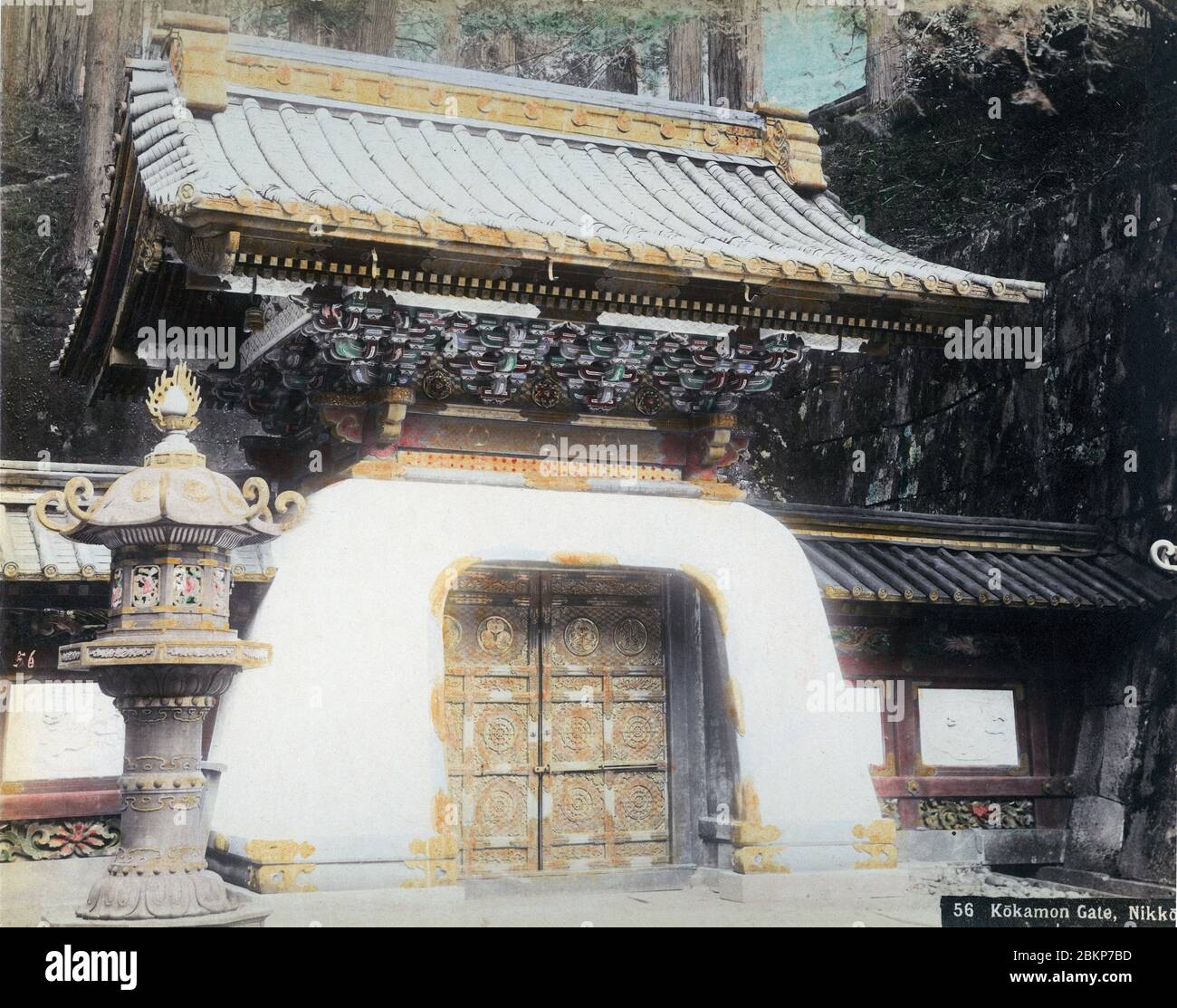 Taiyu in nikko hi-res stock photography and images - Alamy
