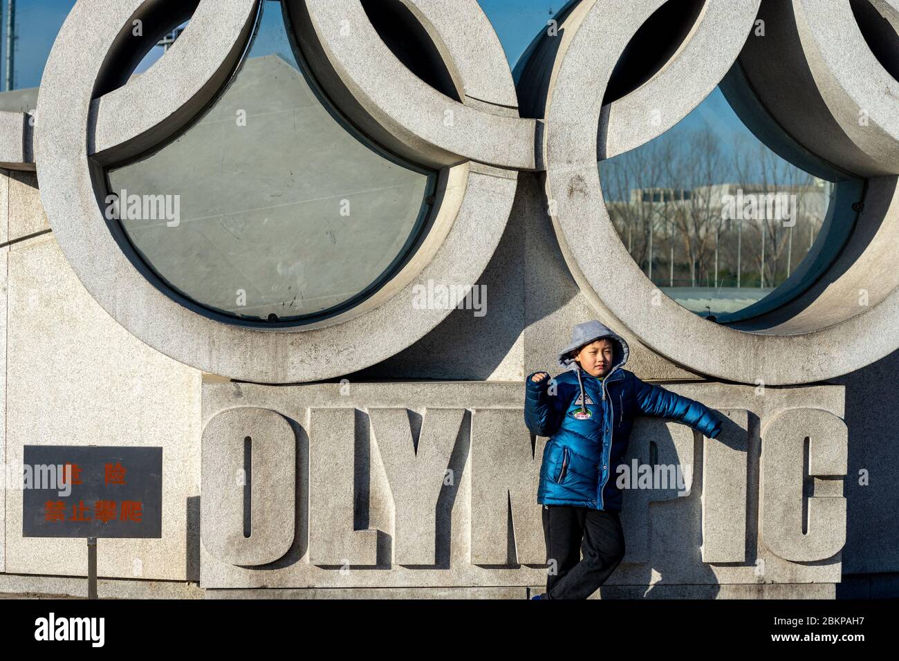 Chinese boy posing photo hi-res stock photography and images - Alamy