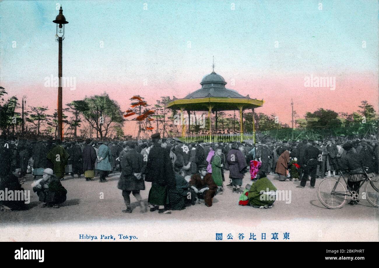 [ 1900s Japan - Japanese Bandstand, Tokyo ] — A small crowd surrounds ...