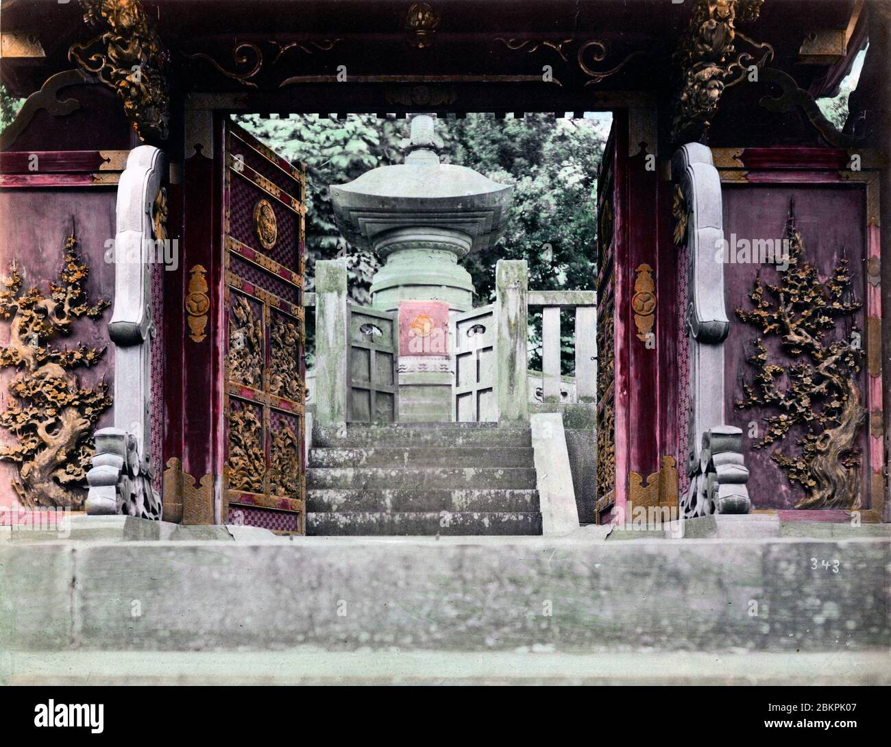 Hoto tower hi-res stock photography and images - Alamy