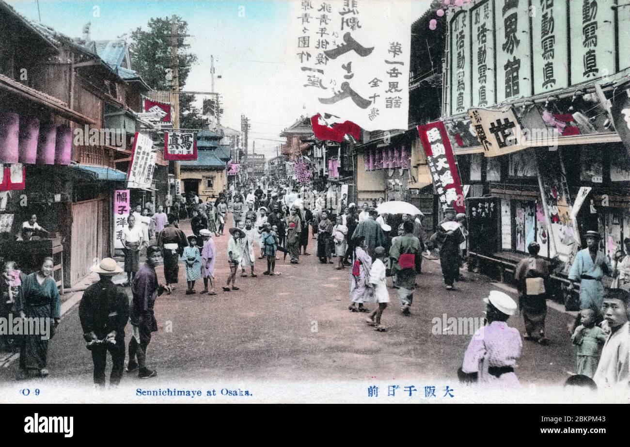 20th century people hi-res stock photography and images - Alamy