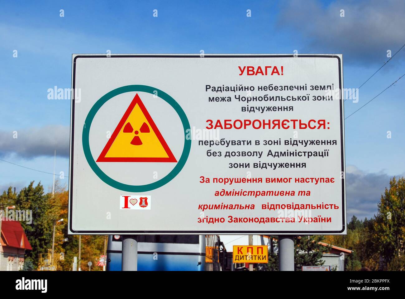 Signs in the Chernobyl Exclusion Zone in Ukraine Stock Photo - Alamy