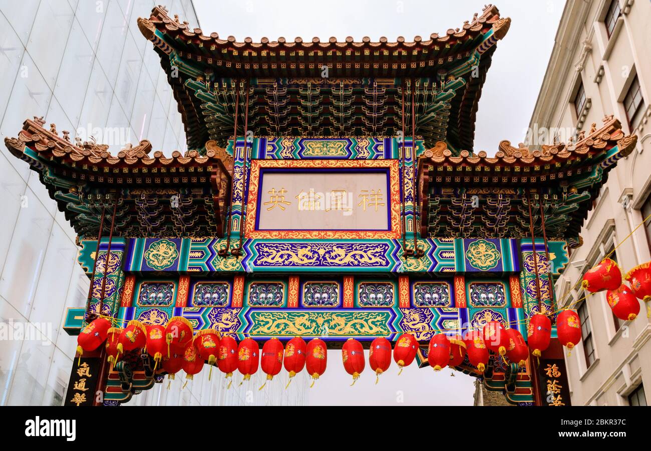 Chinatown Gate, ornamental decorated gate with traditional Qing Dynasty designs in Wardour ...