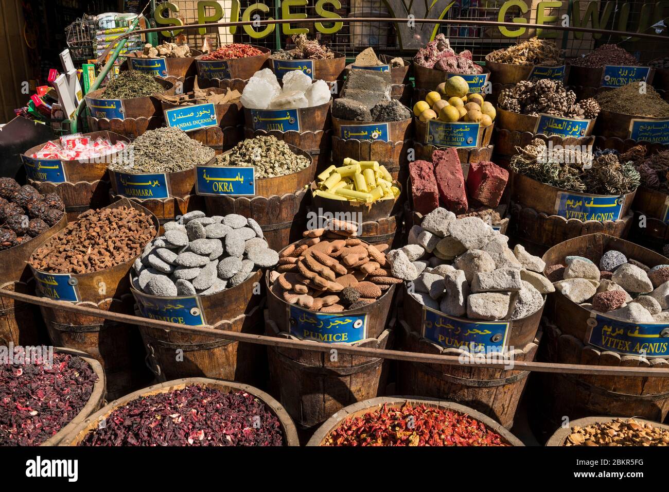 Aswan spice market egypt hi-res stock photography and images - Alamy