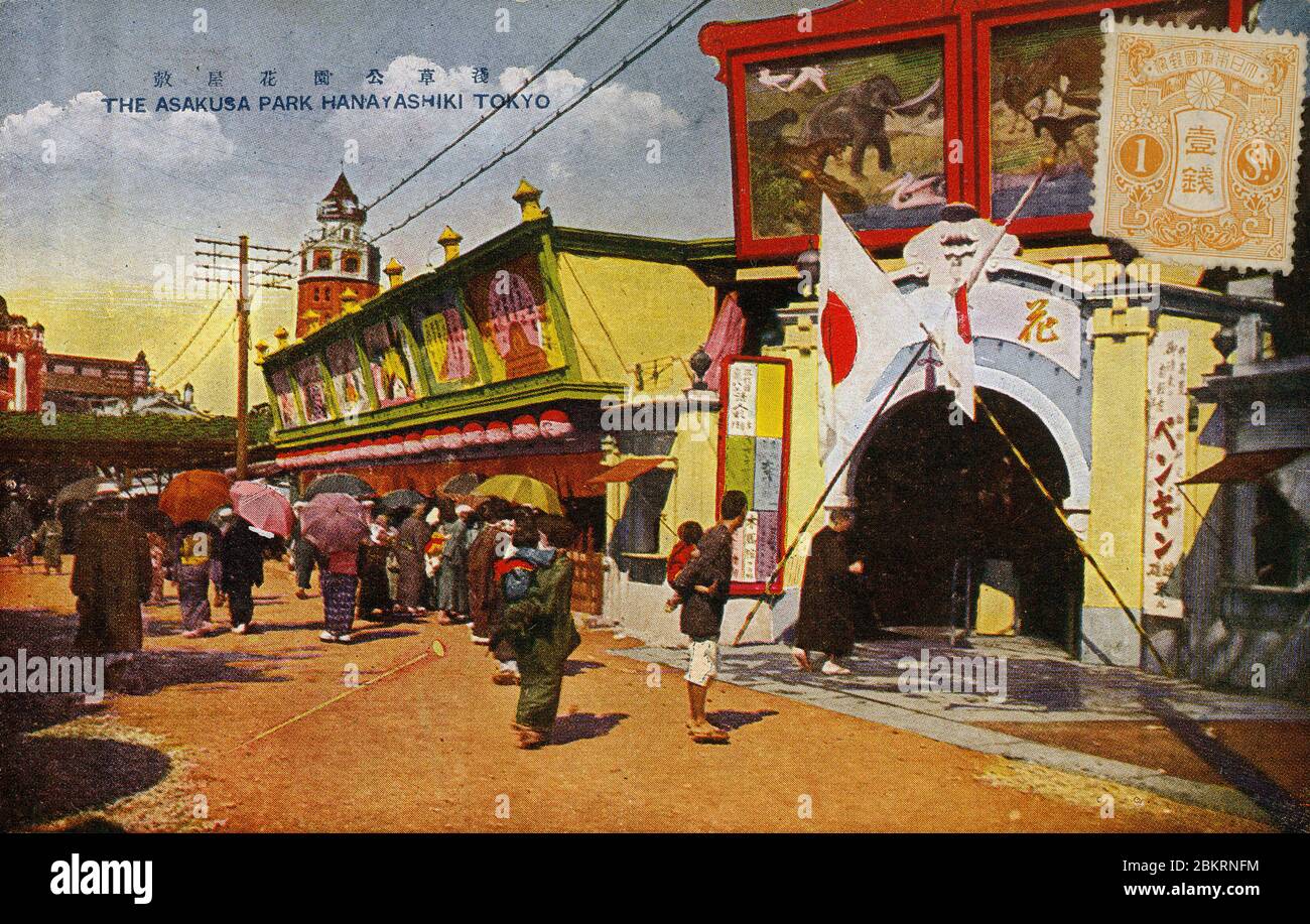 The kaei period hi-res stock photography and images - Alamy