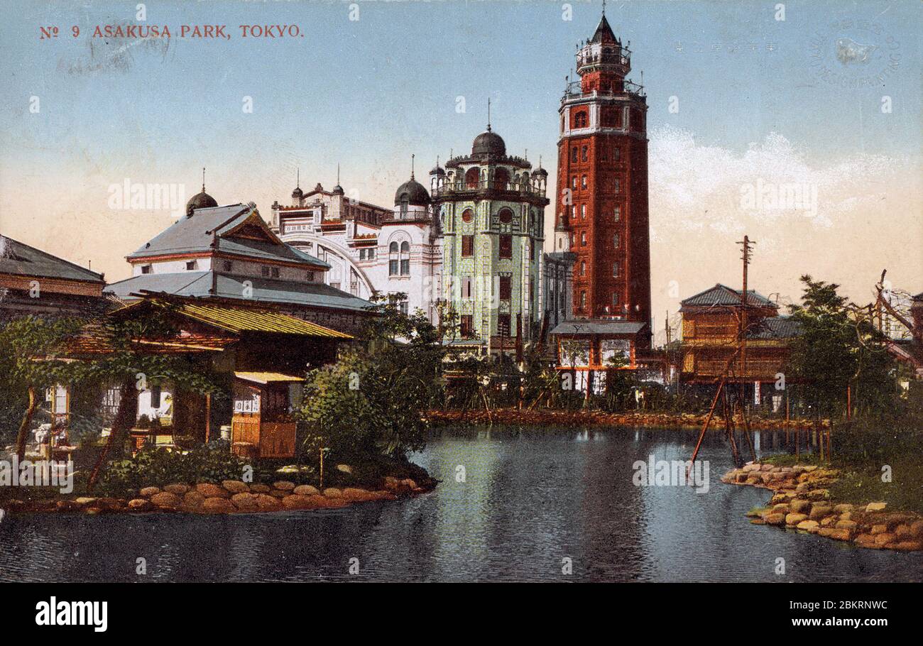 Historical skyscraper elevator hi-res stock photography and images - Alamy