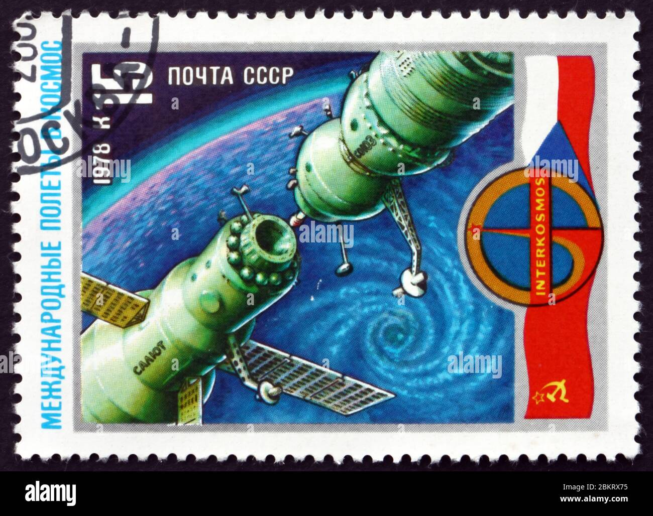 RUSSIA - CIRCA 1978: a stamp printed in Russia shows Docking in Space, Intercosmos, Soviet ...