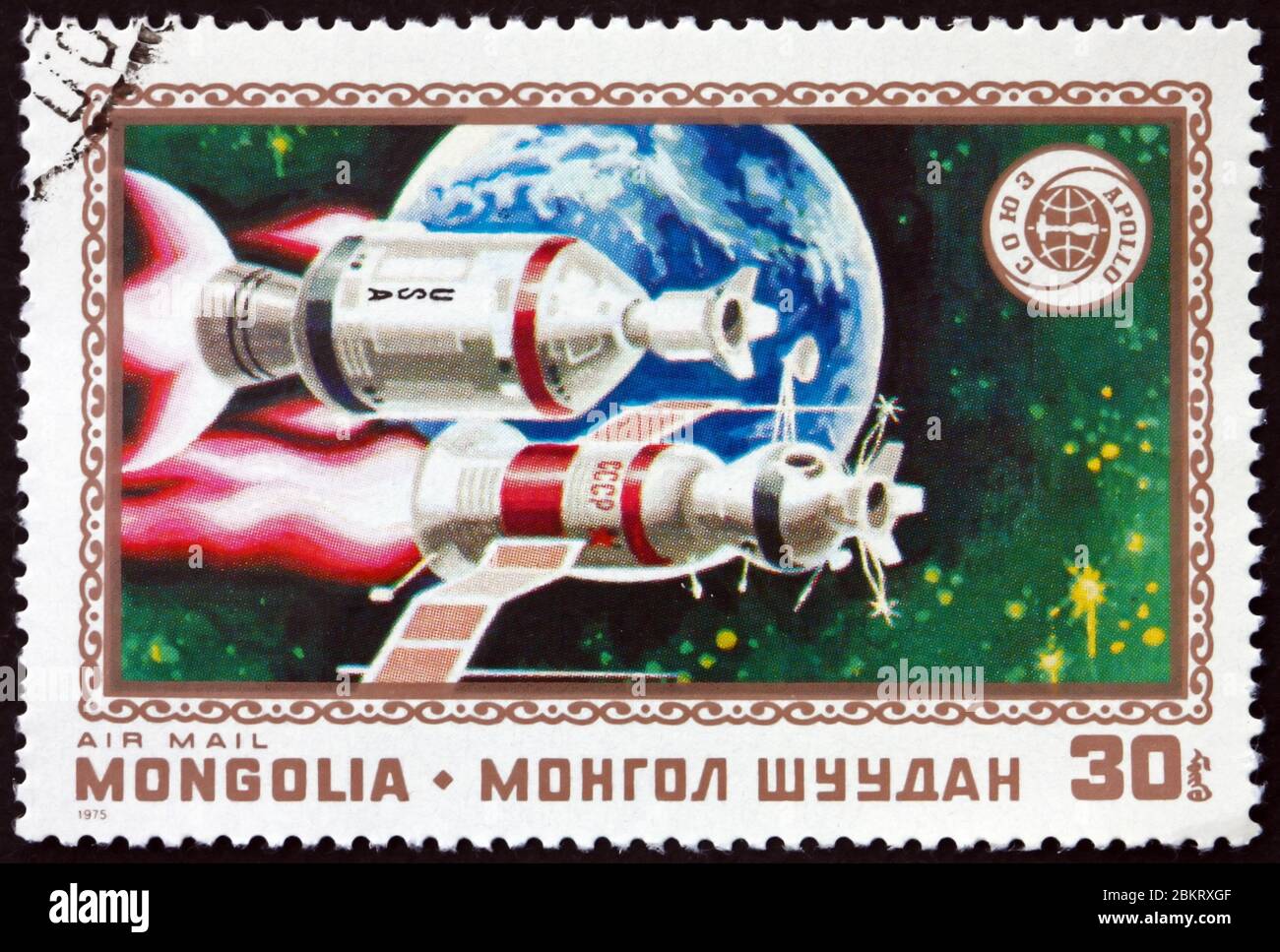 MONGOLIA - CIRCA 1975: a stamp printed in Mongolia shows Apollo, Soyuz and Earth, Apollo Soyuz ...