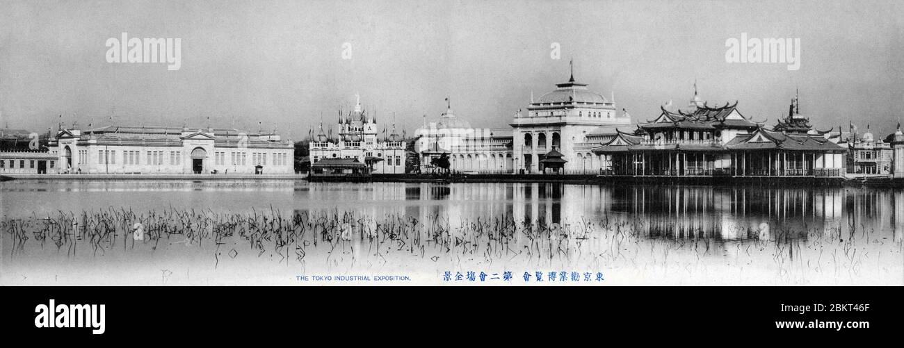 [ 1900s Japan - Tokyo Industrial Exhibition, 1907 ] — Panoramic view of ...