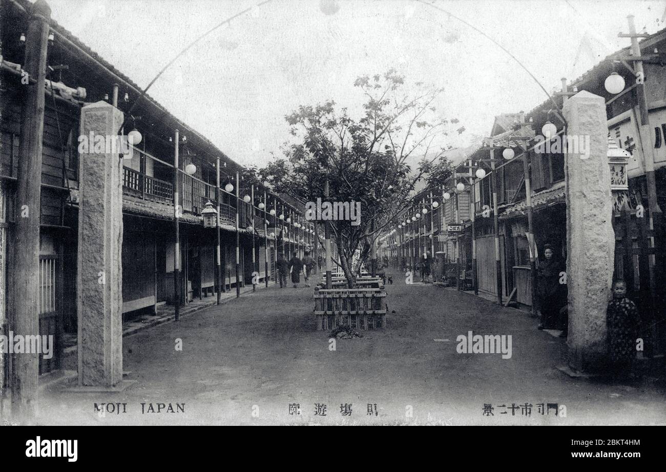 [ 1910s Japan - Japanese Brothels in Moji ] — Brothels in the Yukaku ...