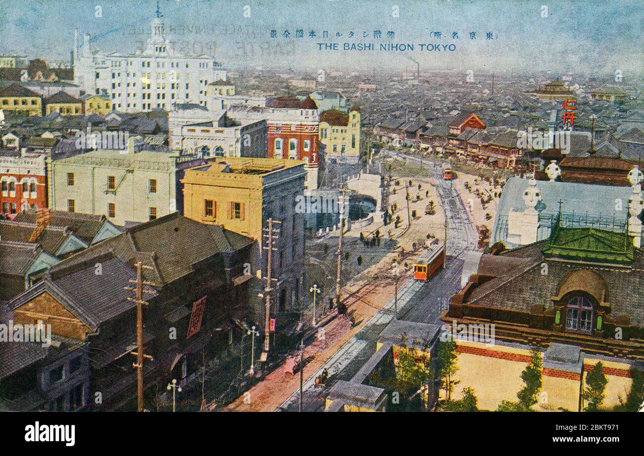 [ 1910s Japan - Nihonbashi Bridge in Tokyo ] — Streetcars on Nihonbashi ...