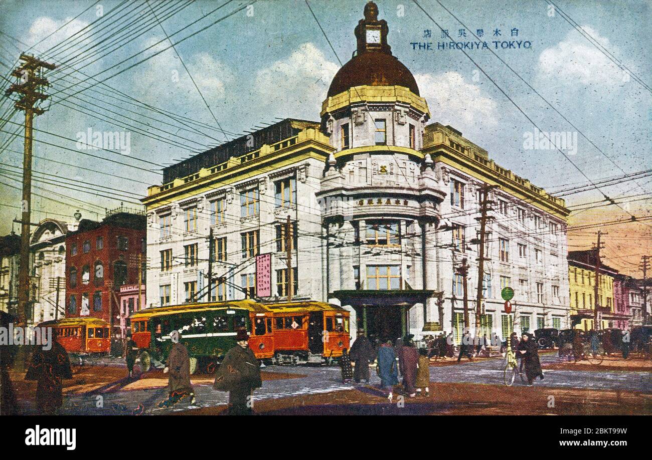 [ 1910s Japan - Shirokiya Department Store, Tokyo ] — Streetcars pass ...