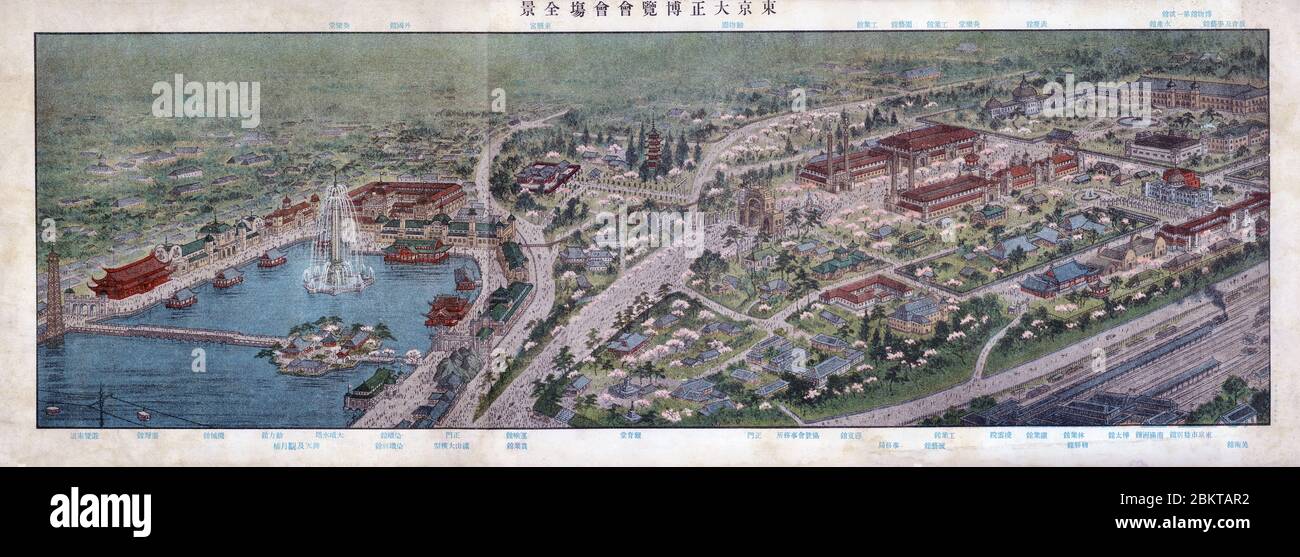 [ 1910s Japan - Illustrated Map of Tokyo Taisho Exhibition ] — Map of ...