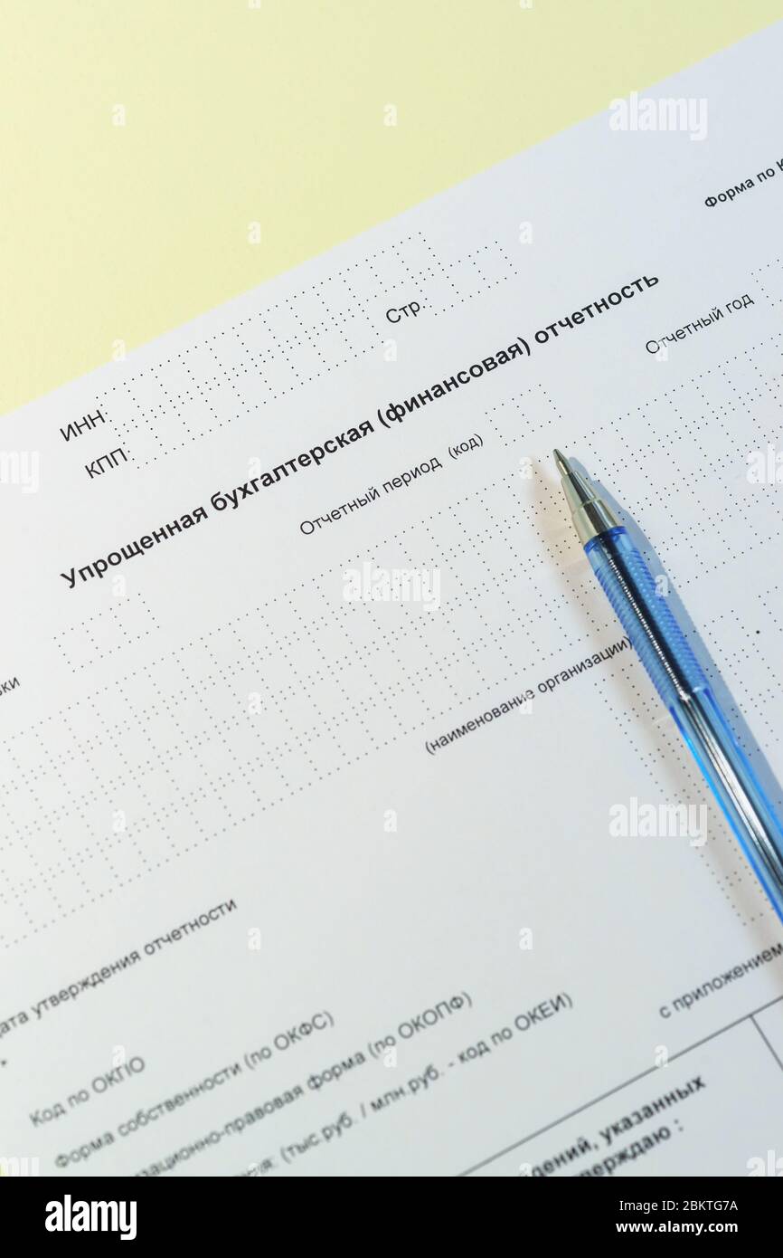 Annual simplified accounting (financial) statements (KND 0710096) and a ...