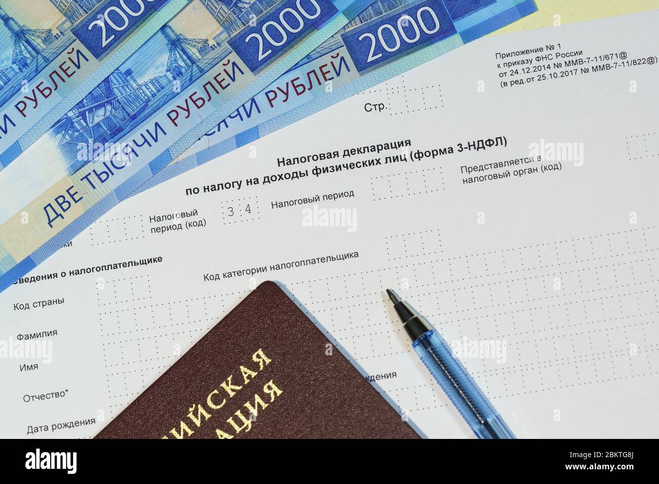 Russian physical hi-res stock photography and images - Alamy
