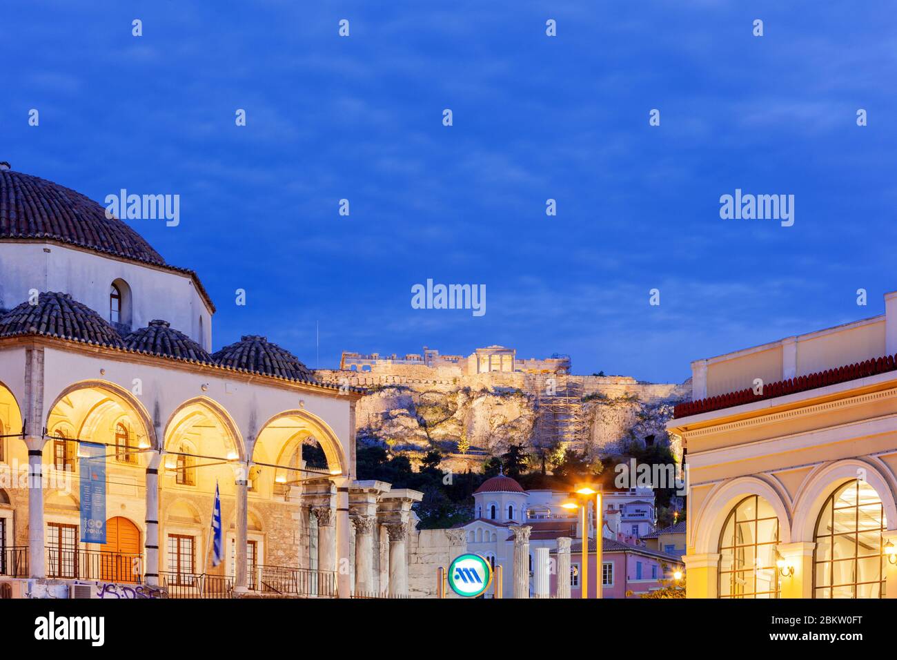 Mosque of athens hi-res stock photography and images - Alamy