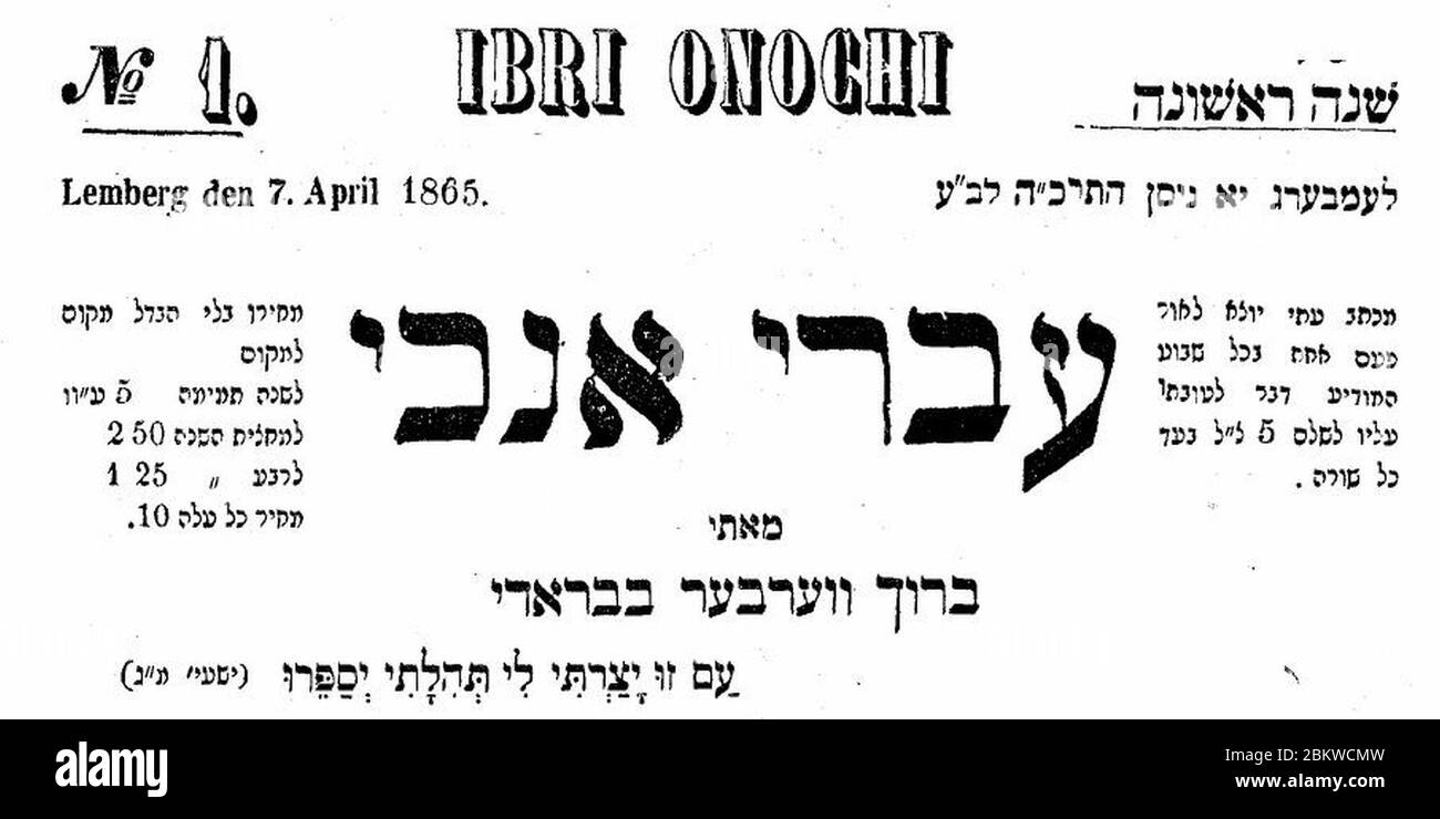 7 april Cut Out Stock Images & Pictures - Alamy