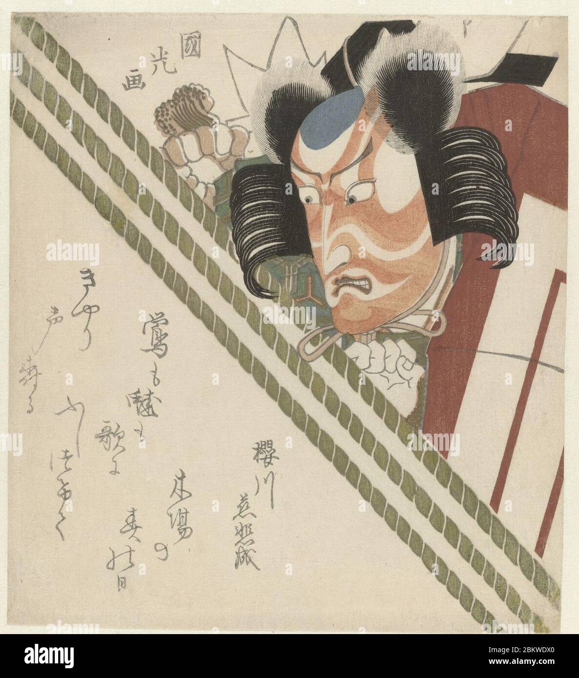 Ichikawa Danjûrô VII als Shibaraku Stock Photo - Alamy