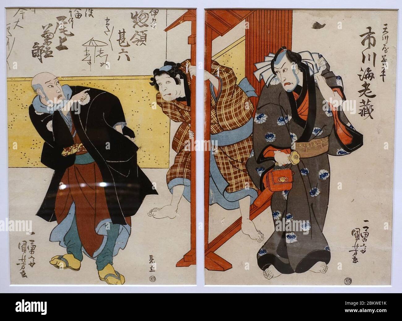 Double role hi-res stock photography and images - Alamy