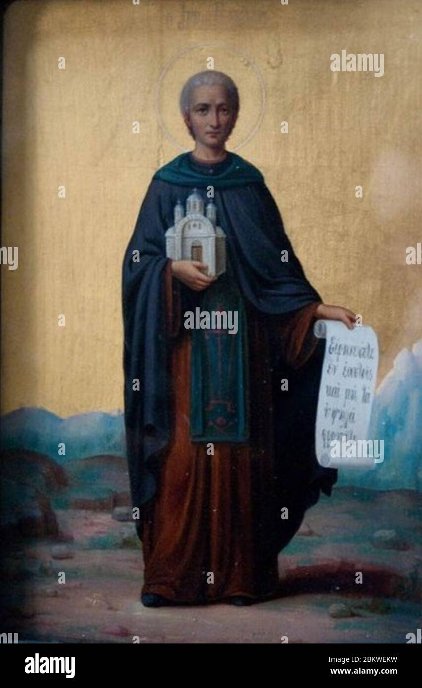 Icon by Christodoulos Matheou in Saint Paul Monastery 1901 Stock Photo ...