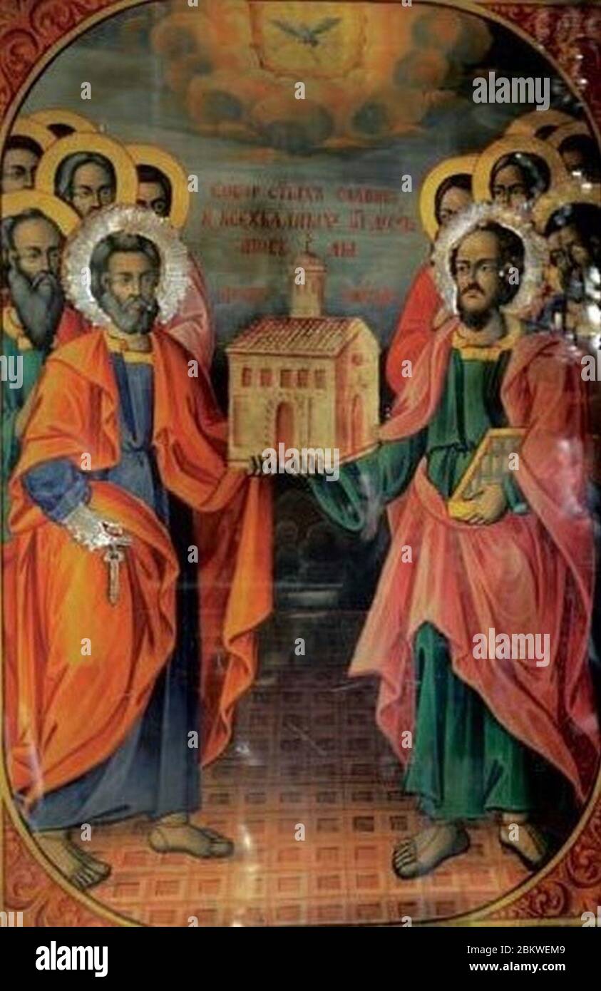 Icon from Ratevo Church Stock Photo - Alamy