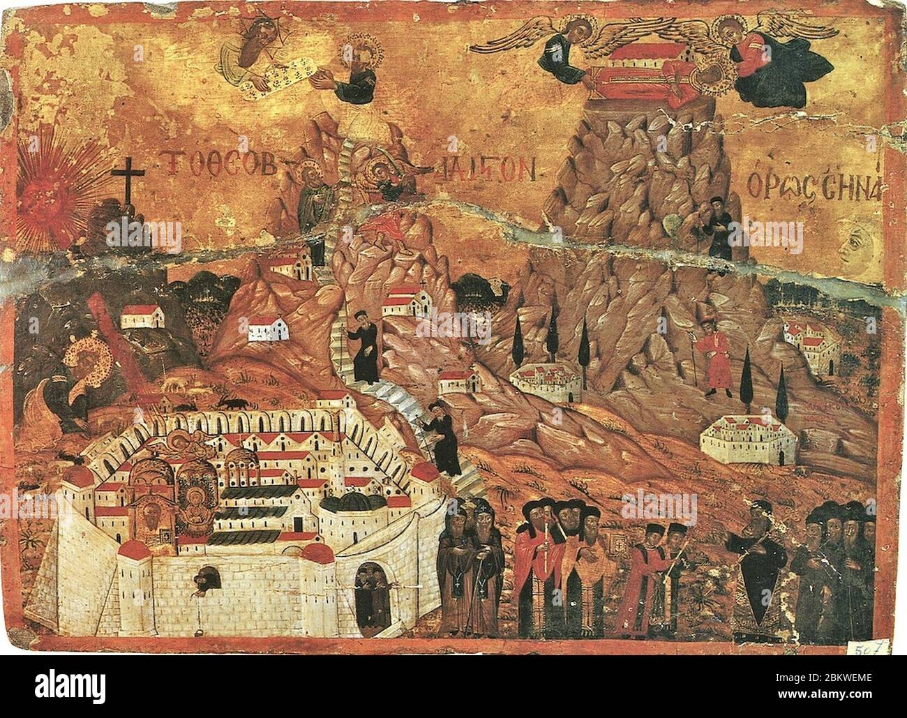 Icon Iakovos Moskos Stock Photo - Alamy
