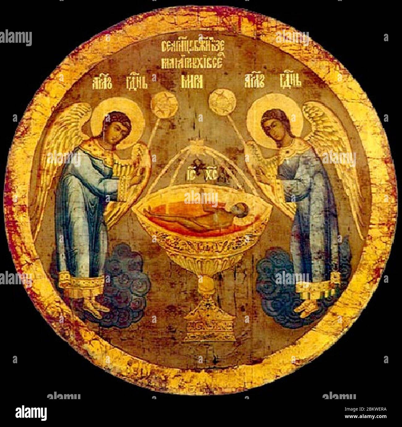 Icon of Christ Agnus Dei (15 c Stock Photo - Alamy