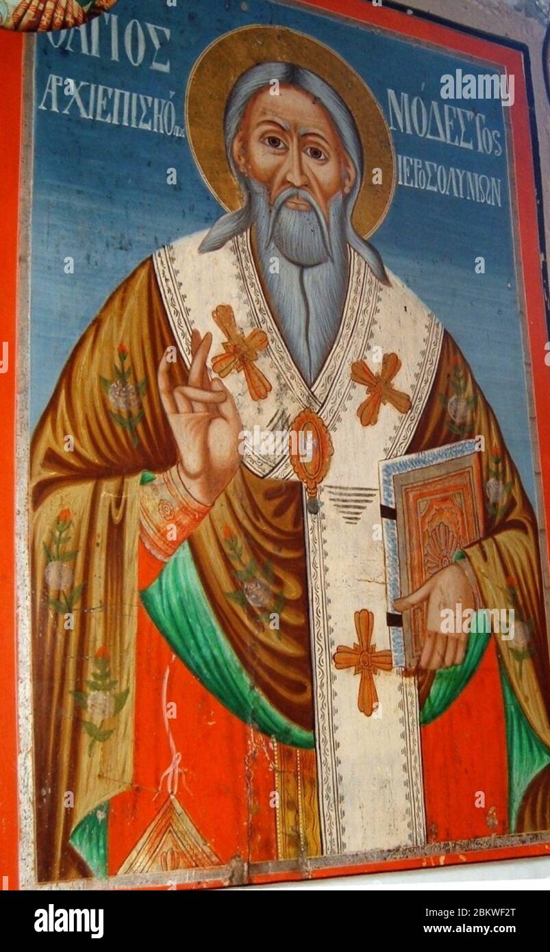 Icon of Saint Modest in Maniaki Stock Photo - Alamy