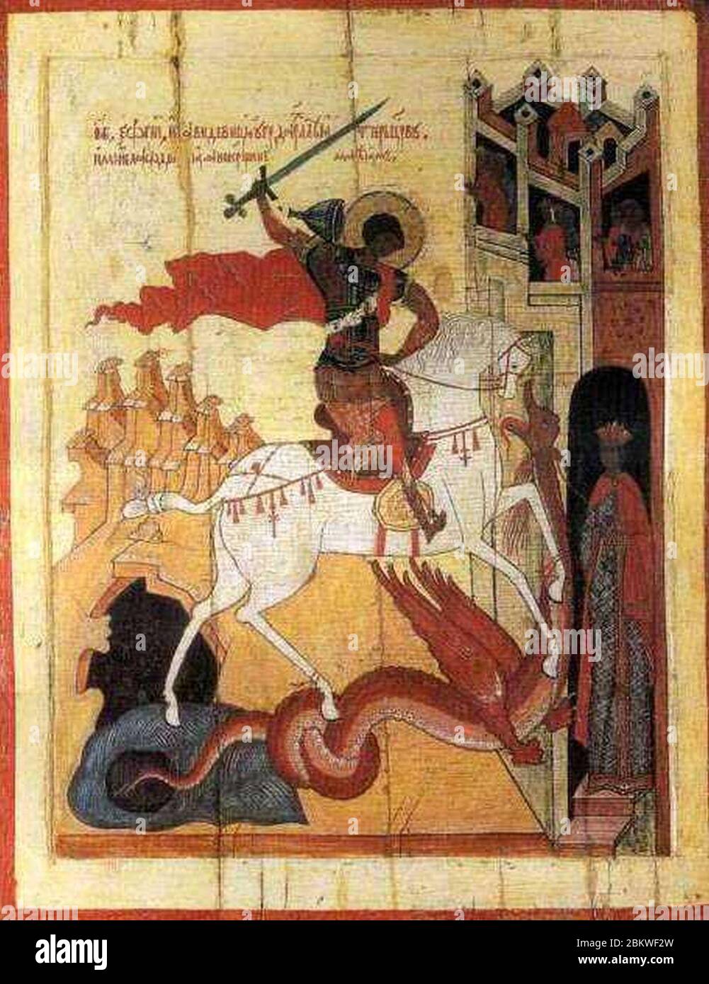 Icon of St. George XV—XVI Stock Photo - Alamy