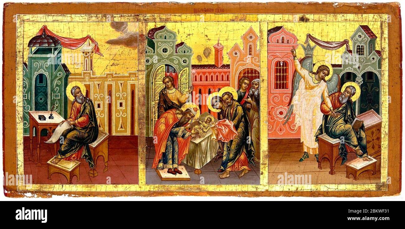 Icon of the circumcision of Christ Stock Photo - Alamy