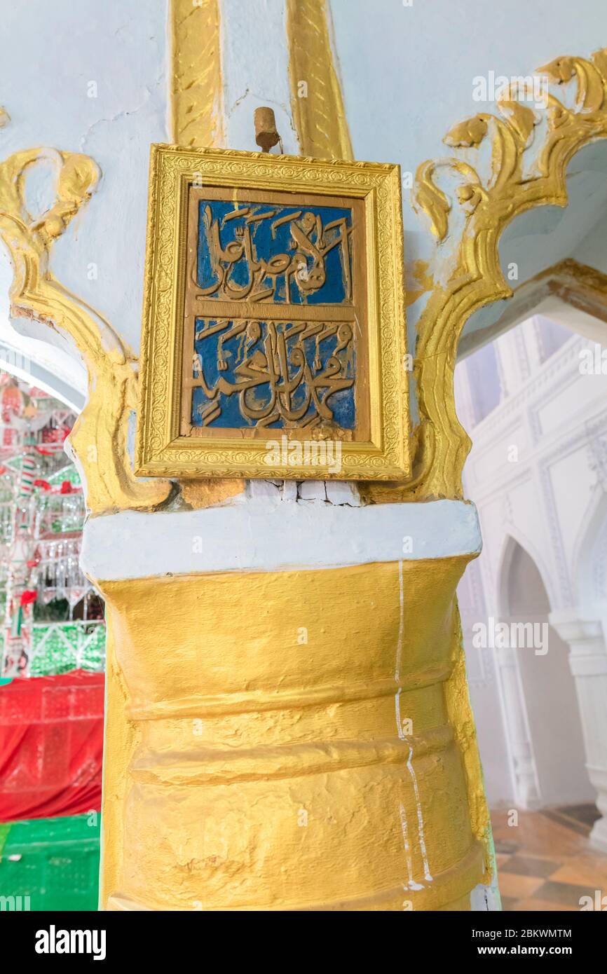 Interior imambara lucknow hi-res stock photography and images - Alamy