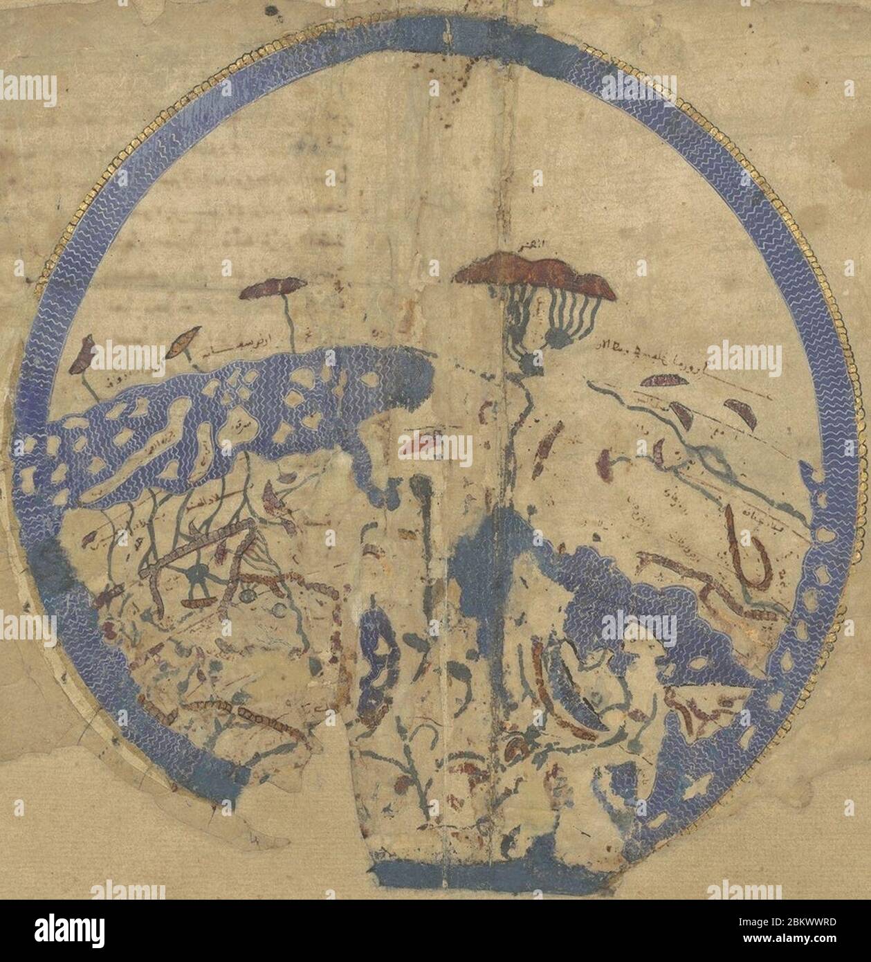 Idrisi hi-res stock photography and images - Alamy