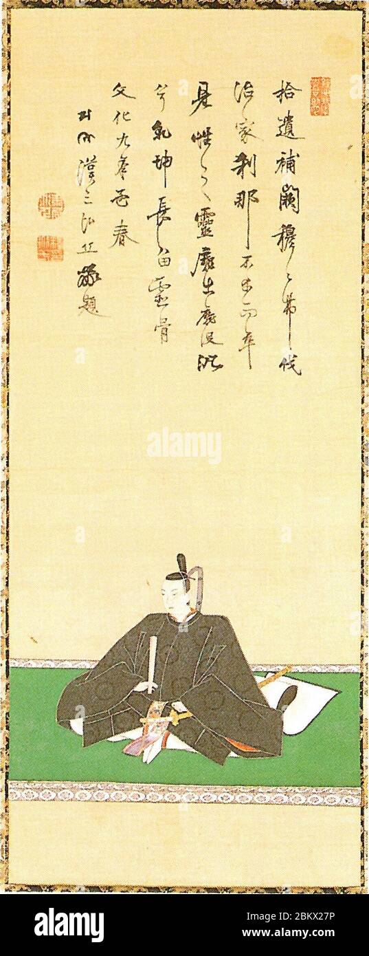 Naoyoshi hi-res stock photography and images - Alamy