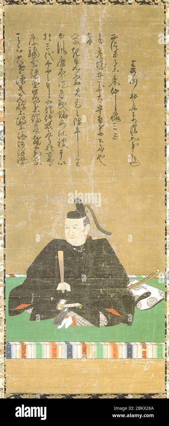 Naotaka hi-res stock photography and images - Alamy