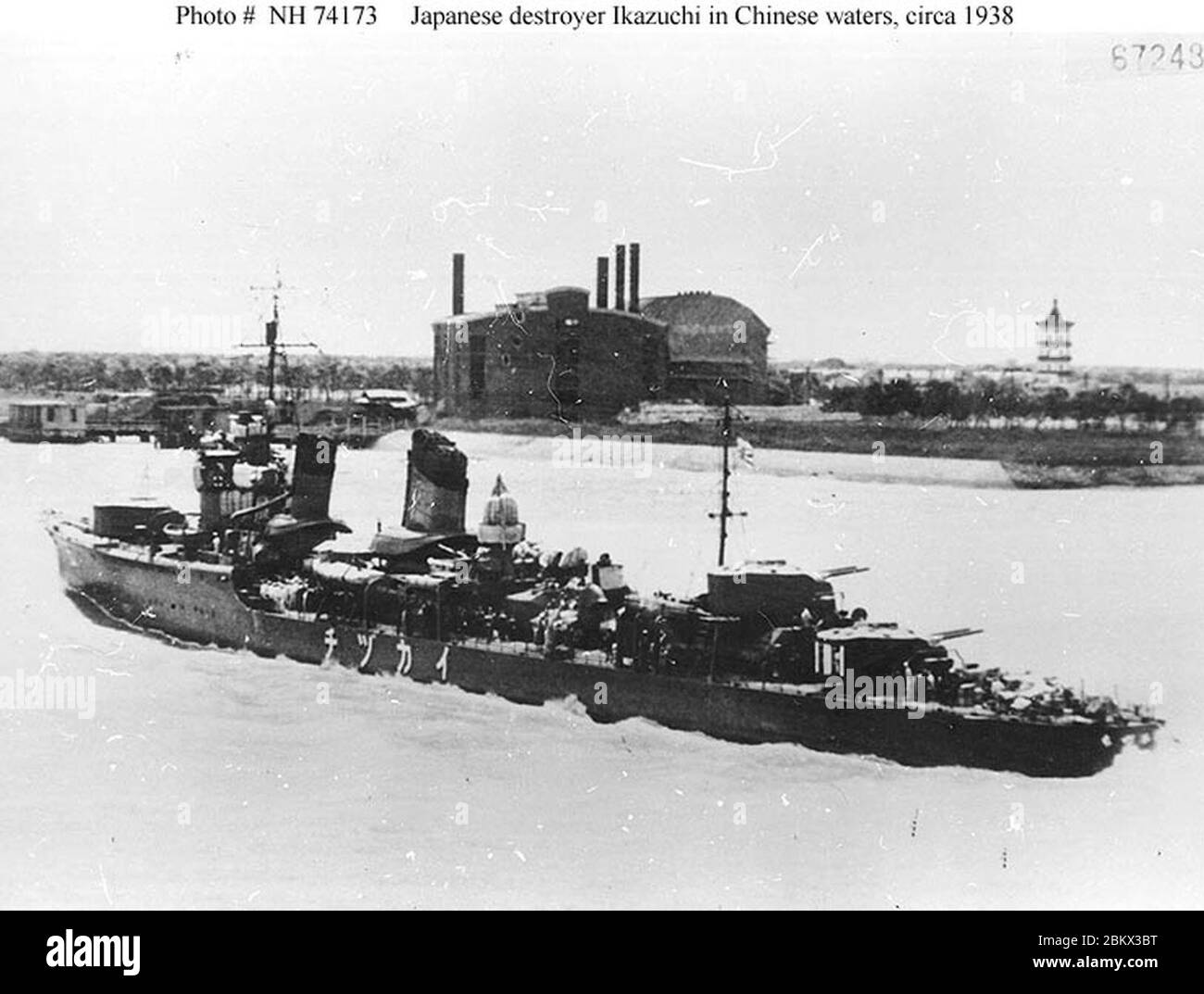 Ikazuchi hi-res stock photography and images - Alamy