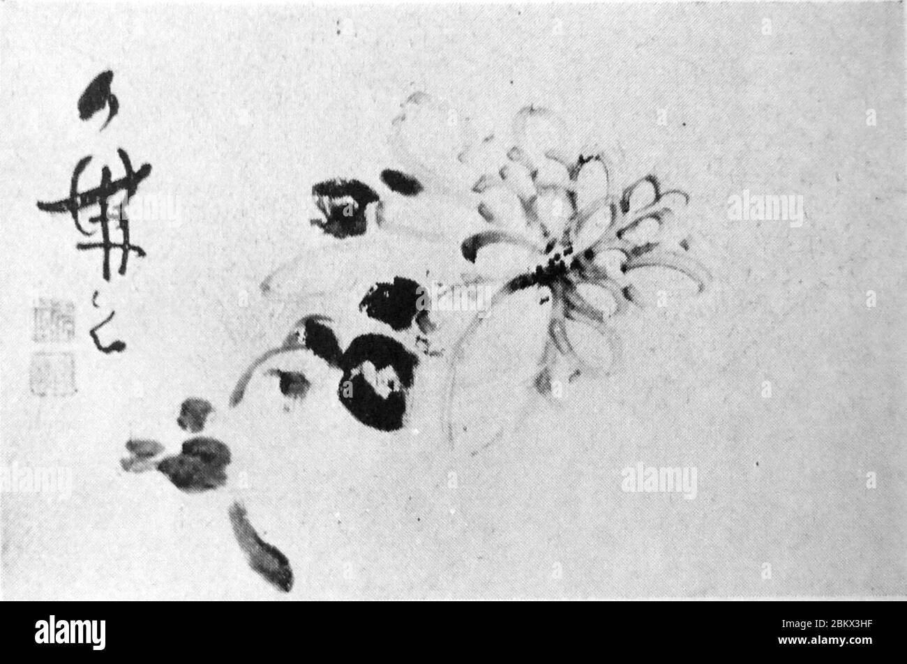 Ikeno Taiga Painting Stock Photo - Alamy