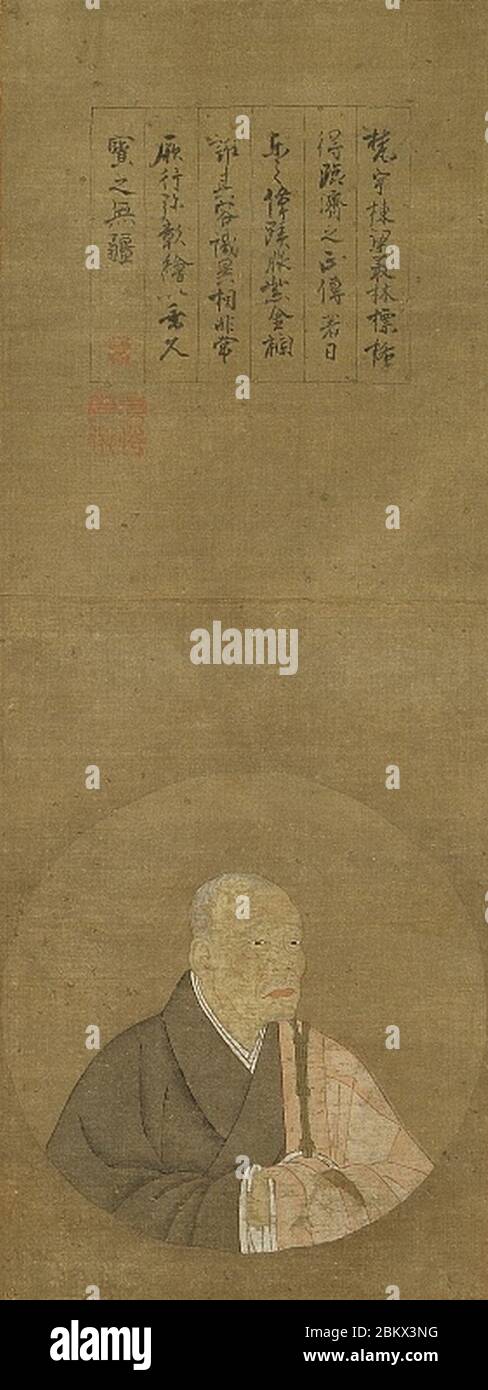 Ikkyu hi-res stock photography and images - Alamy