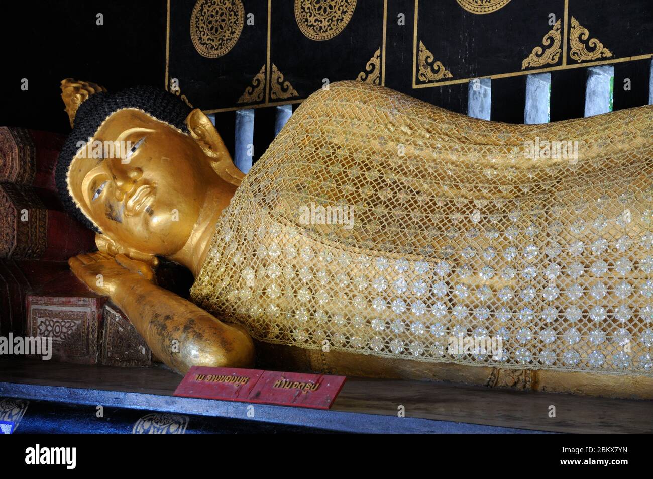 Mahaparinirvana temple hi-res stock photography and images - Alamy